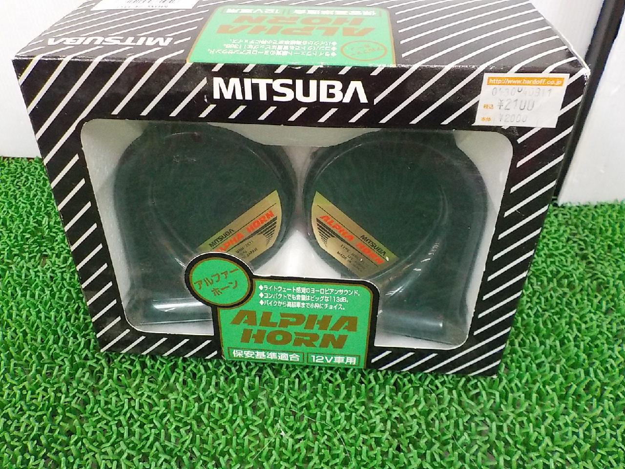 MITSUBA アルファホーン MBW-2E11G | カー用品 電装系 ホーンを通販で購入する | 中古カー＆バイク用品の販売ならアップガレージ