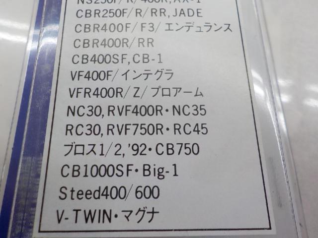 KIJIMA(キジマ) ブレーキレバー/右側/202-025SR【NSR250R/GB250】 | バイク用品 ハンドル・ハンドル廻り その他ハンドル・ハンドル廻り(二輪)を通販で購入する ...