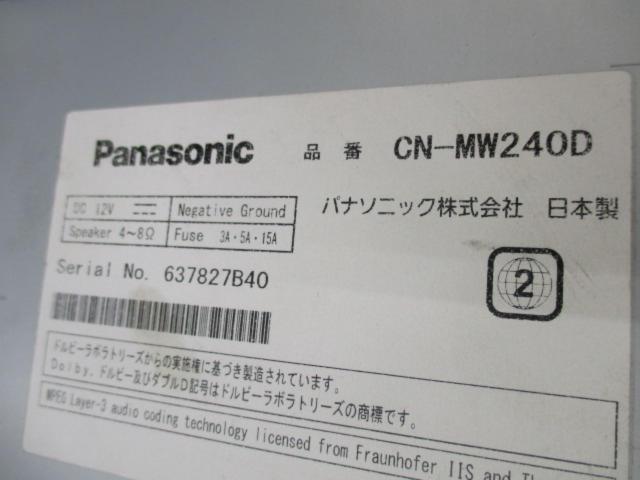 Panasonic *Strada CN-MW240D ★地デジアンテナSET★ | 中古品 | アップガレージ 岡山倉敷店 | カー用品 ...