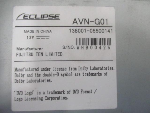 ECLIPSE AVN-G01 | 中古品 | アップガレージ 高松店 | カー用品 カーナビ(地デジ） AV一体メモリーナビ（地デジ）を通販で購入する | 中古カー＆バイク用品の販売なら ...