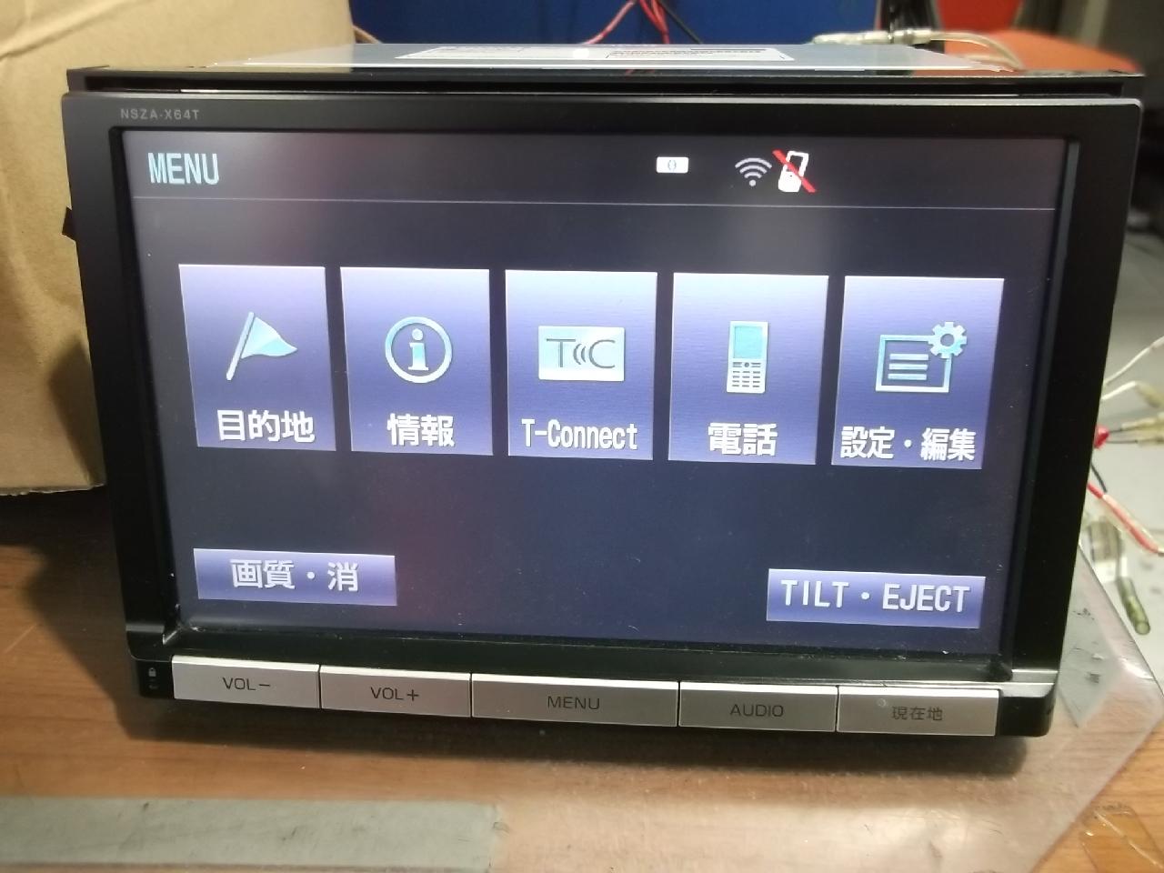 ★★大幅!!!値引き!!!!!★★ トヨタ純正 NSZA-X64T | 中古品 | アップガレージ 岡崎宇頭店 | カー用品 カーナビ(地デジ ...