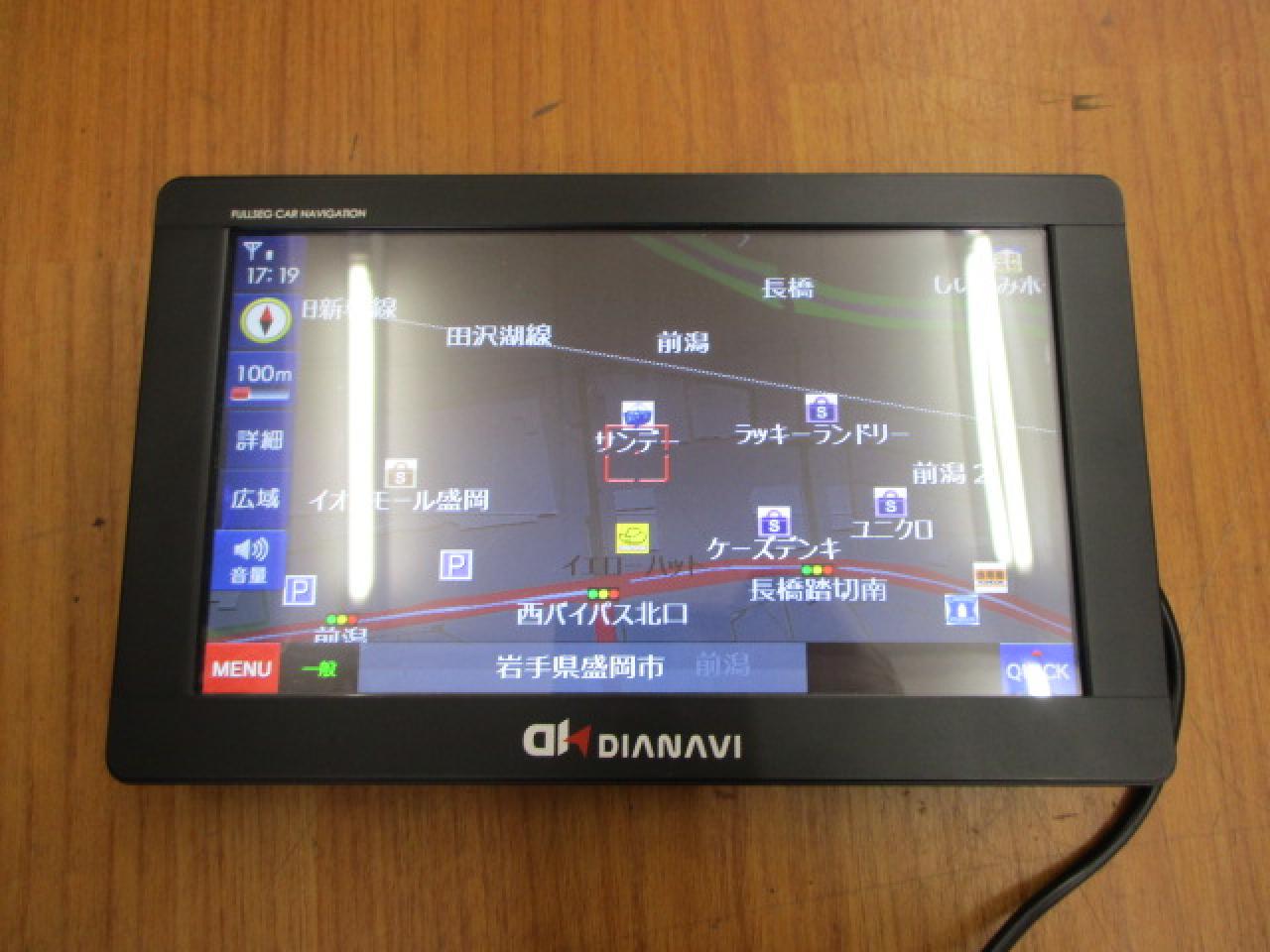 DIANAVI DNK-77F | カー用品 カーナビ(地デジ） ポータブルメモリーナビ（地デジ)を通販で購入する | 中古カー＆バイク用品の販売ならアップガレージ
