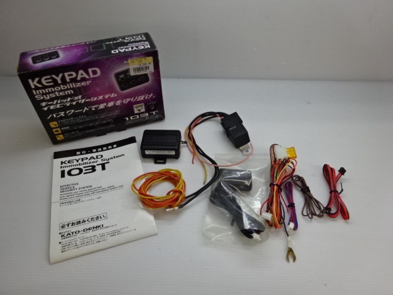 KATO-DENKI 103T キーパッド式 イモビライザーシステム | カー用品 電装系 セキュリティを通販で購入する | 中古カー＆バイク用品の販売ならアップガレージ
