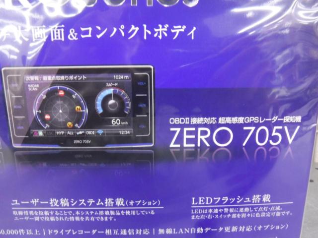 COMTEC ZERO705V【2018年モデル】 | カー用品 電装系 電装パーツを通販で購入する | 中古カー＆バイク用品の販売ならアップガレージ