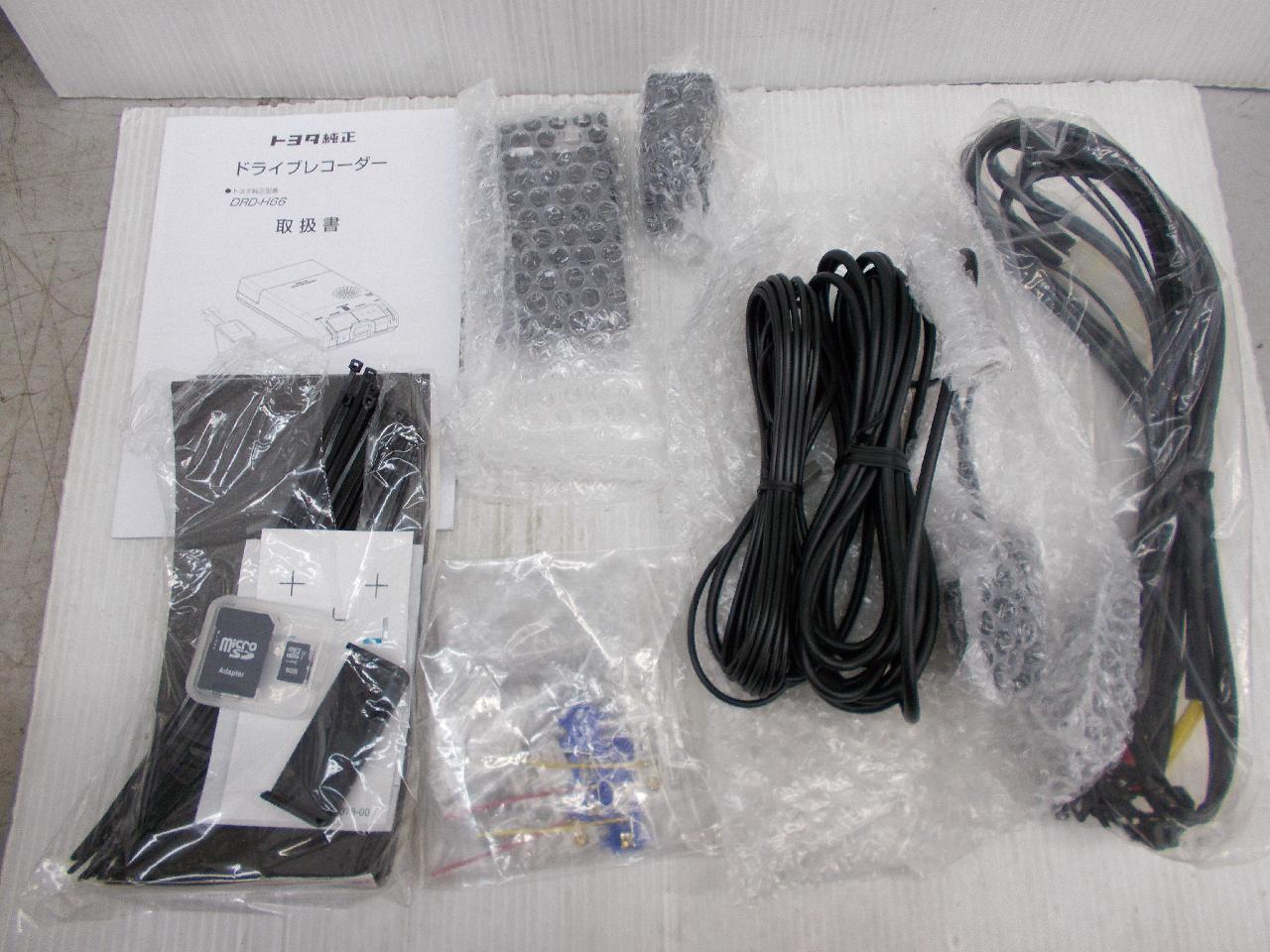 トヨタ純正 分離型ドライブレコーダー DRD-H66 086A3-00010 | カー用品 カーAVアクセサリー ドライブレコーダーを通販で購入する | 中古カー＆バイク用品の販売ならアップガレージ