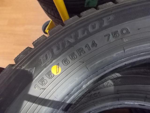 DUNLOP WINTERMAXX WM01 2本セット | カー用品 スタッドレスタイヤ 14インチスタッドレスタイヤを通販で購入する ...
