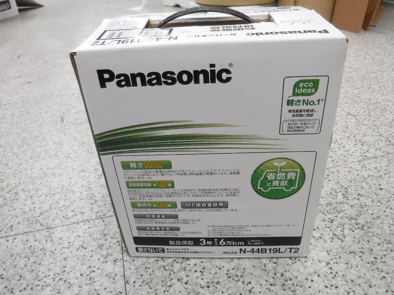 Panasonic カーバッテリー N-44B19L/T2 | 新古品 | アップガレージ 大阪住之江店 | カー用品 メンテナンス ...