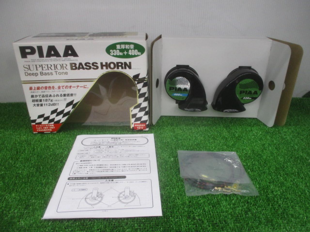 ★値下げしました!!★PIAA SUPERIOR BASS HORN HO-9 | カー用品 電装系 ホーンを通販で購入する | 中古カー＆バイク用品の販売ならアップガレージ