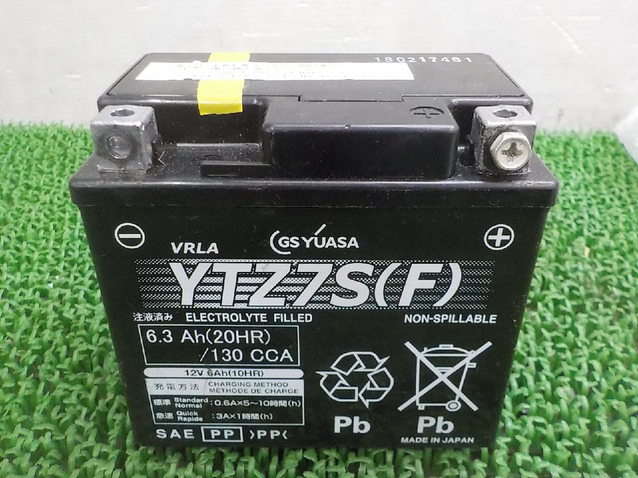 わけあり GS YUASA YTZ7S(F) | わけあり | アップガレージ 横浜町田総本店 | バイク用品 メンテナンス 工具 ...