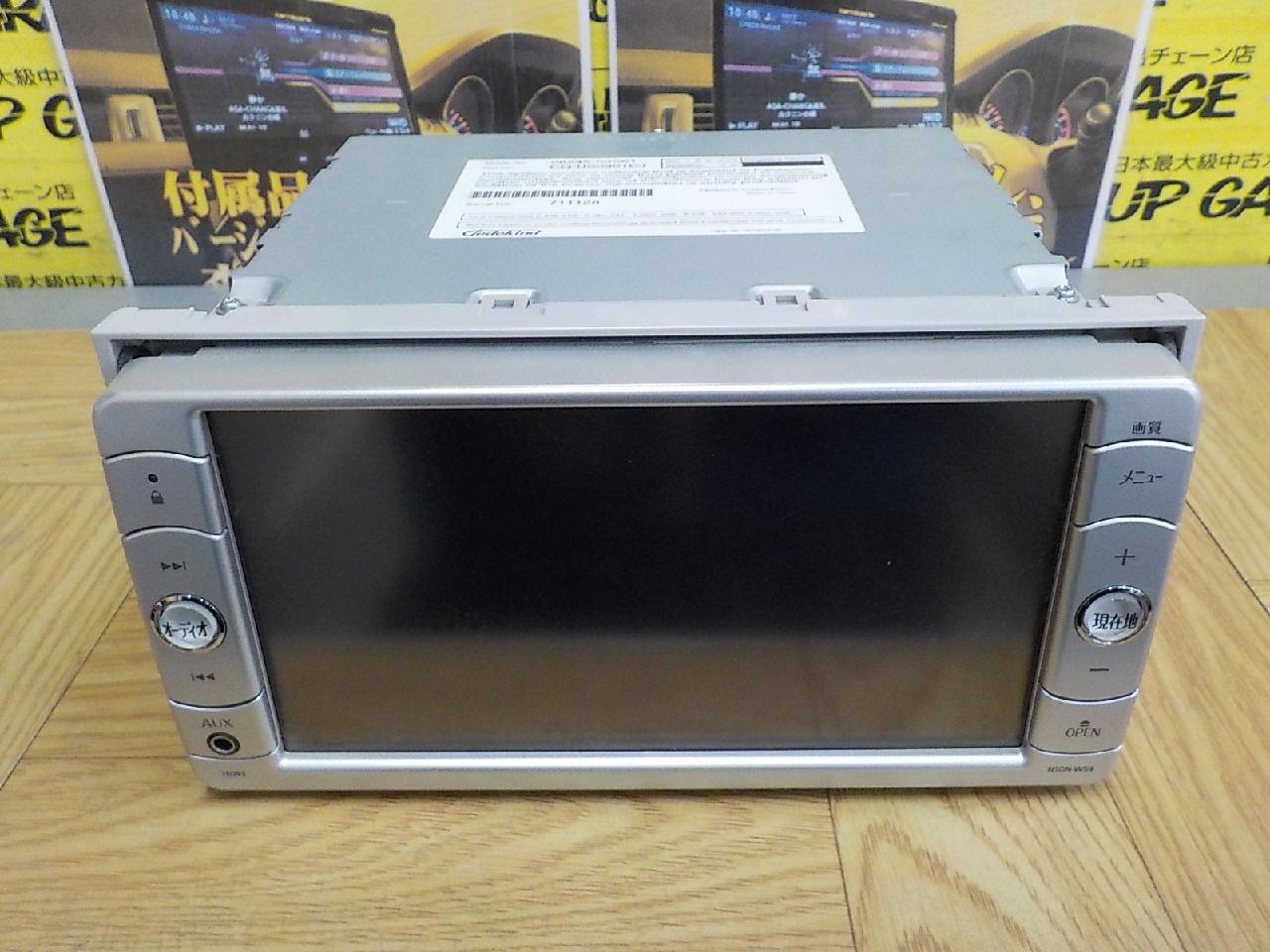 トヨタ純正(TOYOTA) NSDN-W59 | 中古品 | アップガレージ 国立府中インター店 | カー用品 カーナビ(地デジ） AV一体 ...