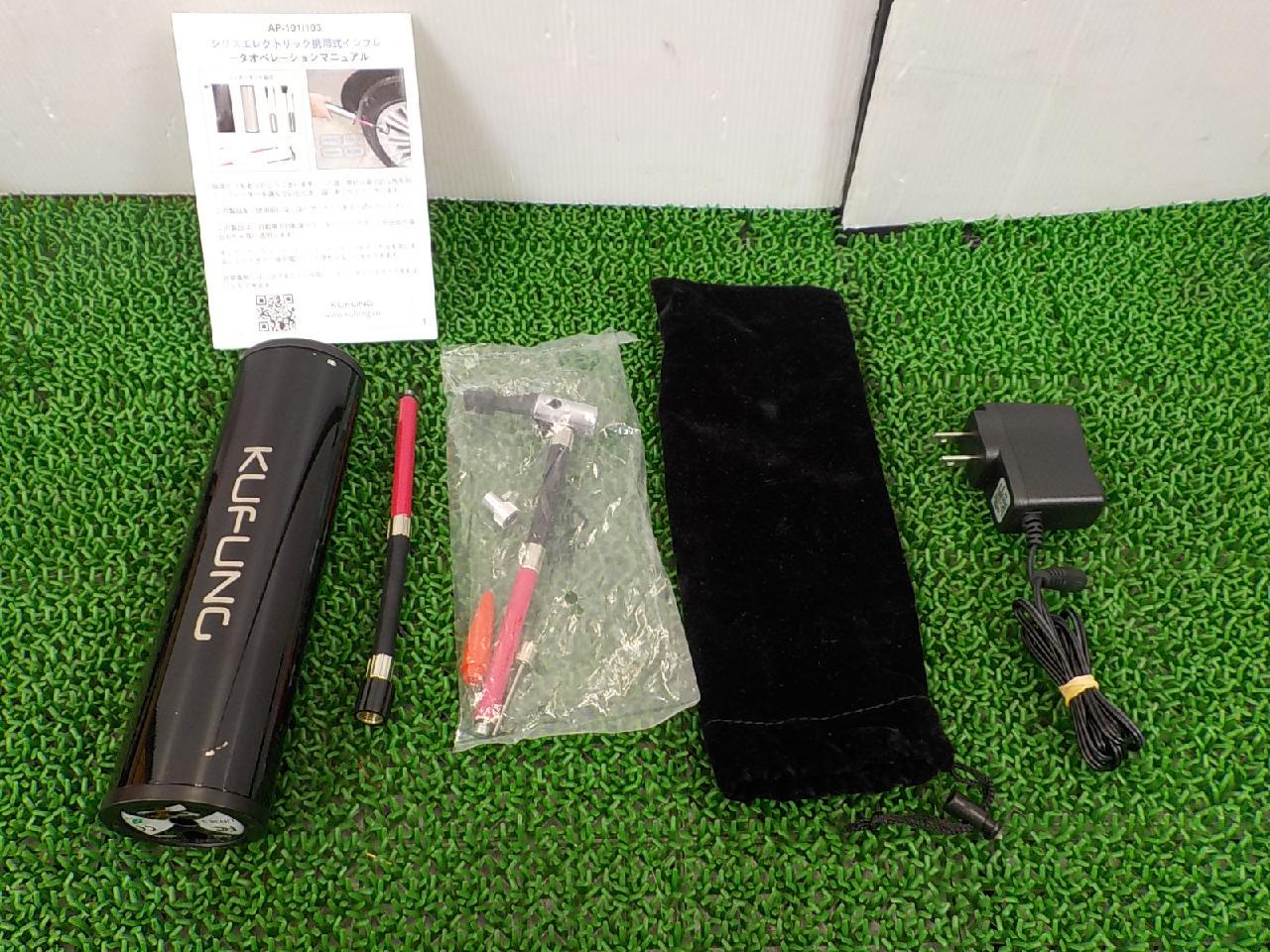 KUFUNG VC-JP-IP09 充電式空気入れ | カー用品 メンテナンス 工具を通販で購入する | 中古カー＆バイク用品の販売ならアップガレージ