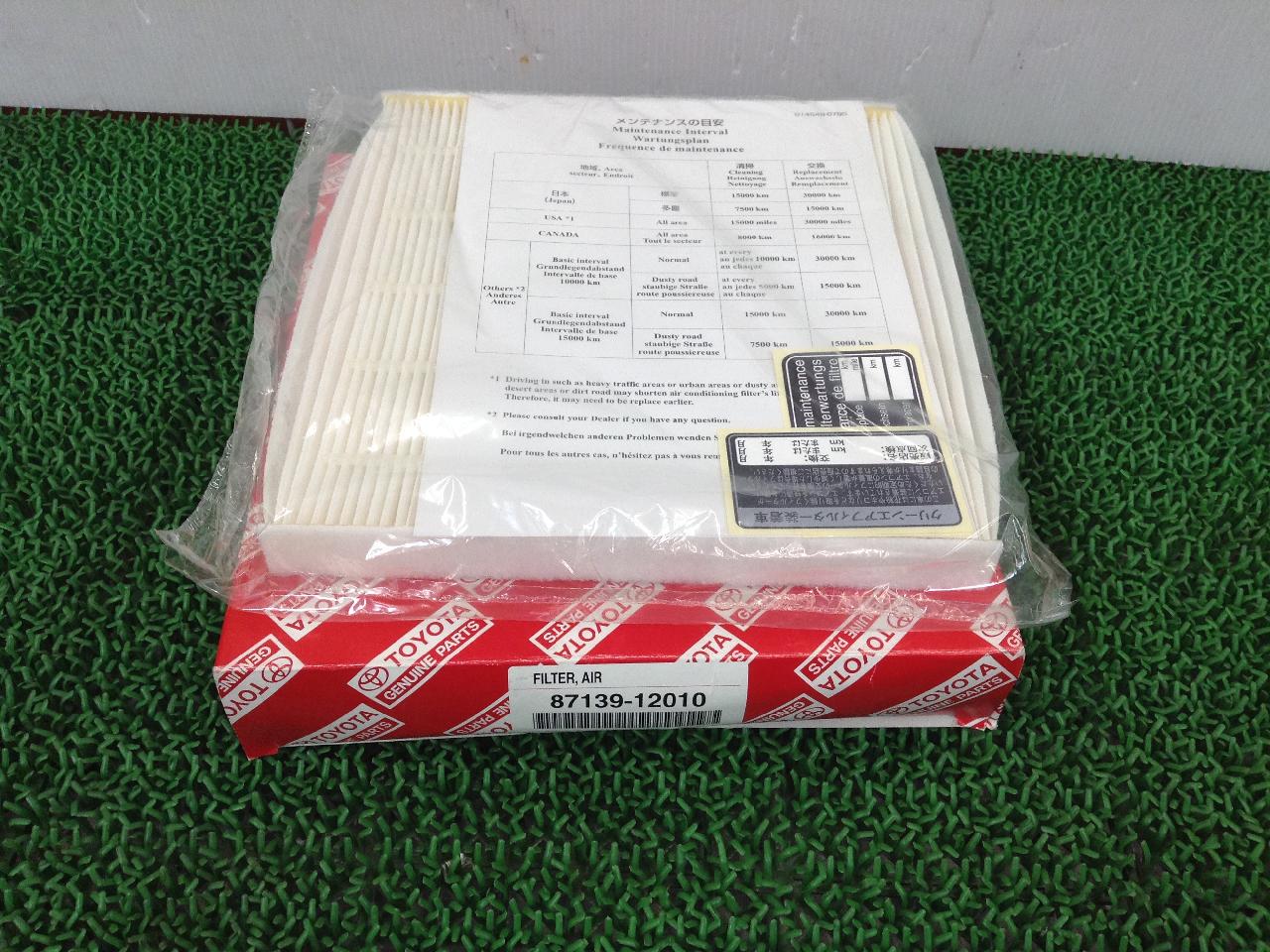 TOYOTA純正 エアコンフィルター 【87139-12010】 | 新古品 | アップガレージ 東村山店 | カー用品 吸気・排気系 その他 ...