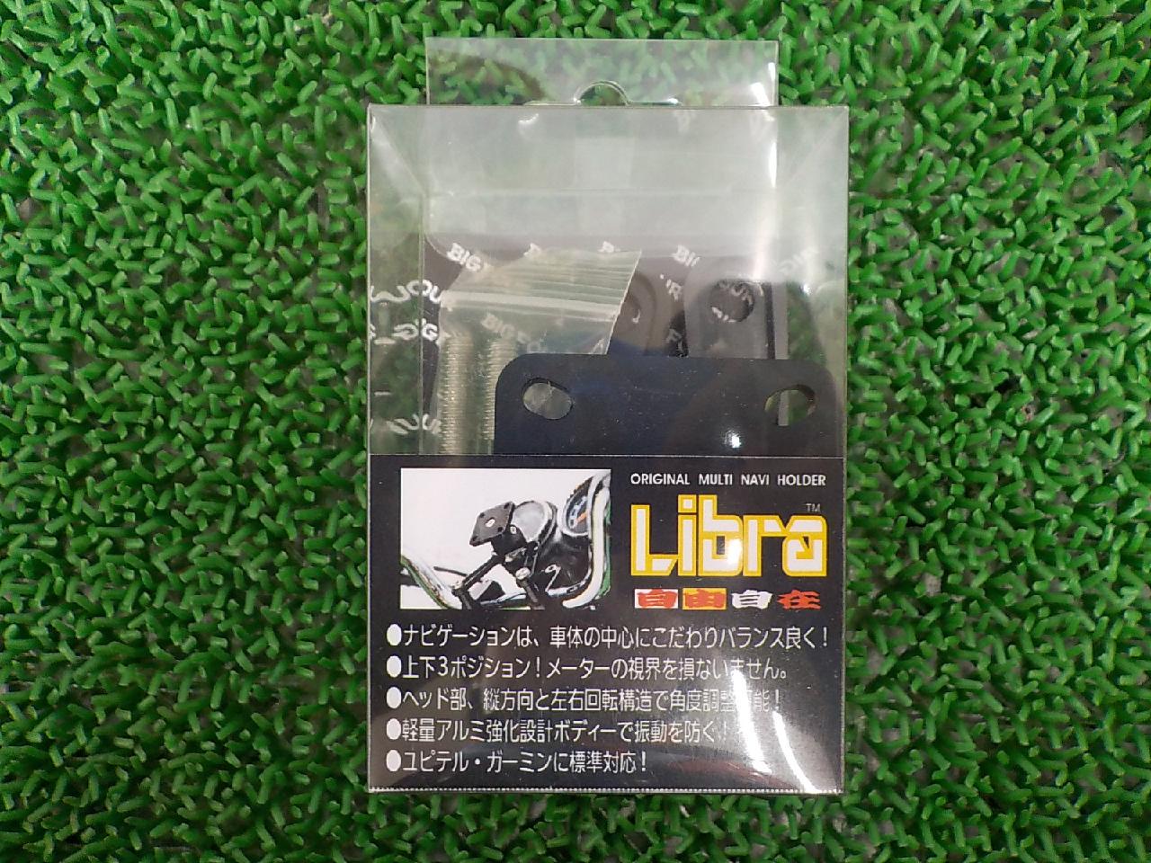 Libra(リブラ) ナビホルダー/TYK-7803B【汎用/バー形状ハンドル車】 | バイク用品 ハンドル・ハンドル廻り その他ハンドル ...