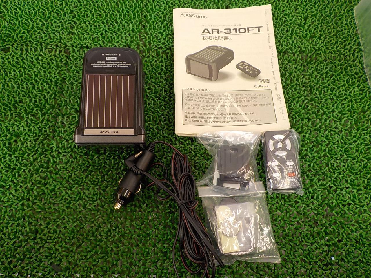 CELLSTAR ASSURA ARシリーズ AR-310FT 【ECOドライブ(待受)で環境に優しい運転をサポート】 ’09年モデル | カー用品 電装系 レーダー探知機を通販で購入する ...