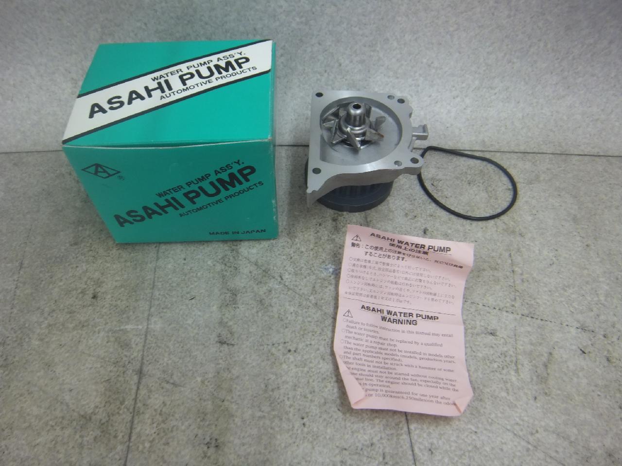 ASAHI PUMP ウォーターポンプ | 新古品 | アップガレージ 京都八幡店 | カー用品 冷却系 その他冷却系を通販で購入する ...