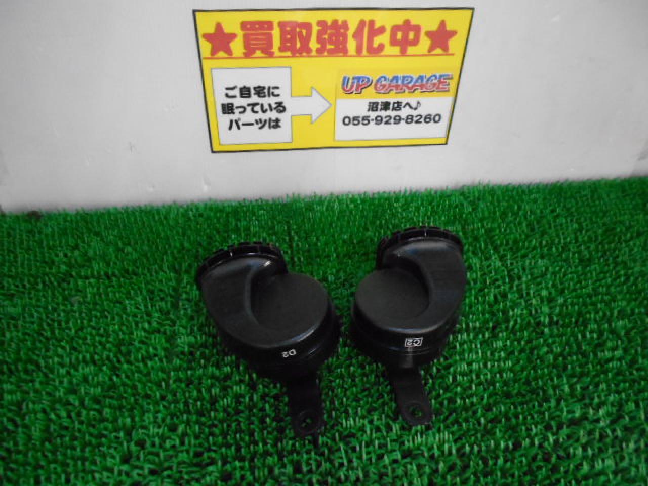 レクサス(LEXUS)トヨタ(TOYOTA)純正MARCO(マルコ)ホーン【MR-FH-04】 | 中古品 | アップガレージ 沼津店 ...