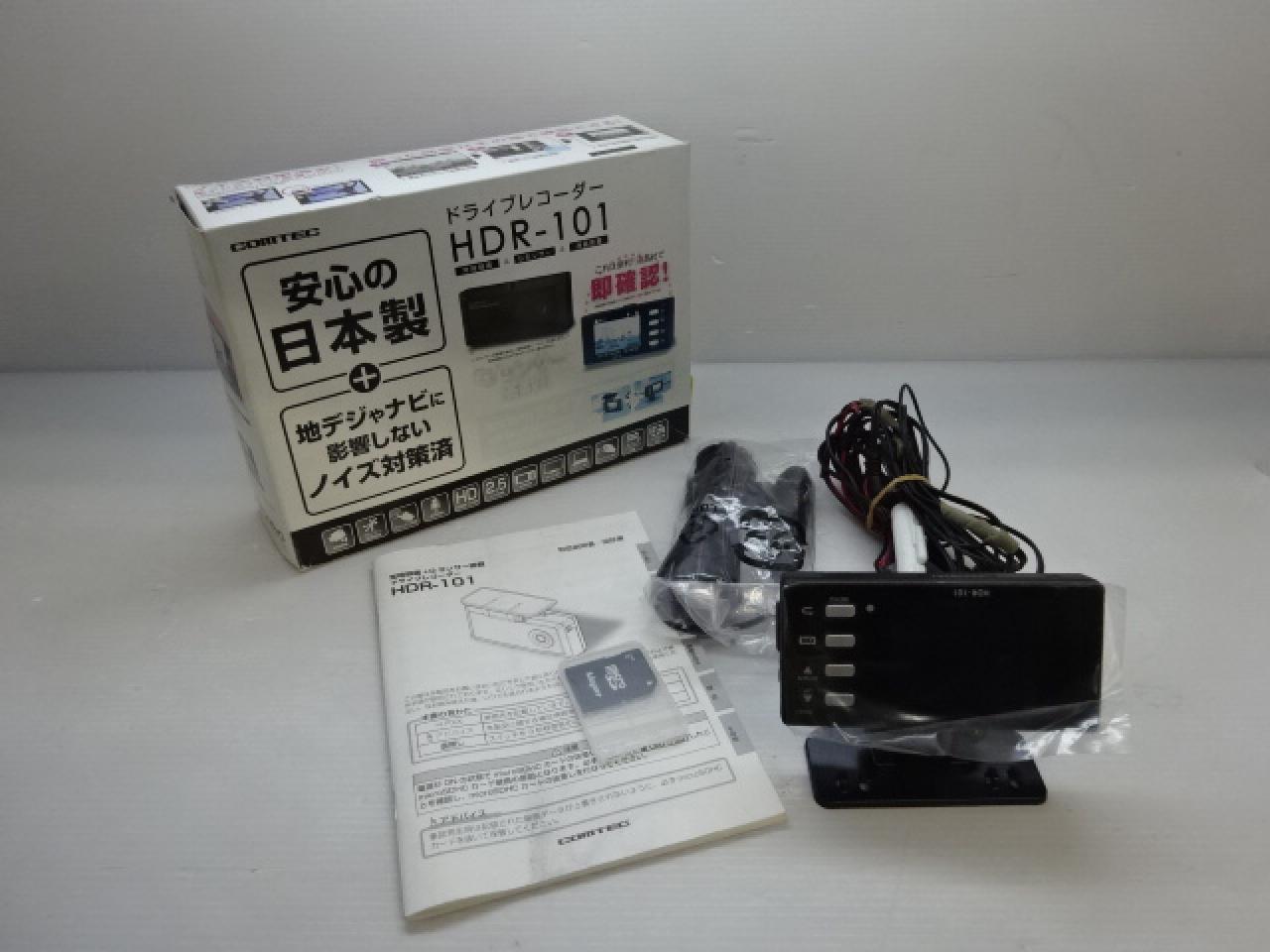 COMTEC HDR-101 2013年モデル | カー用品 カーAVアクセサリー ドライブレコーダーを通販で購入する | 中古カー＆バイク用品の販売ならアップガレージ