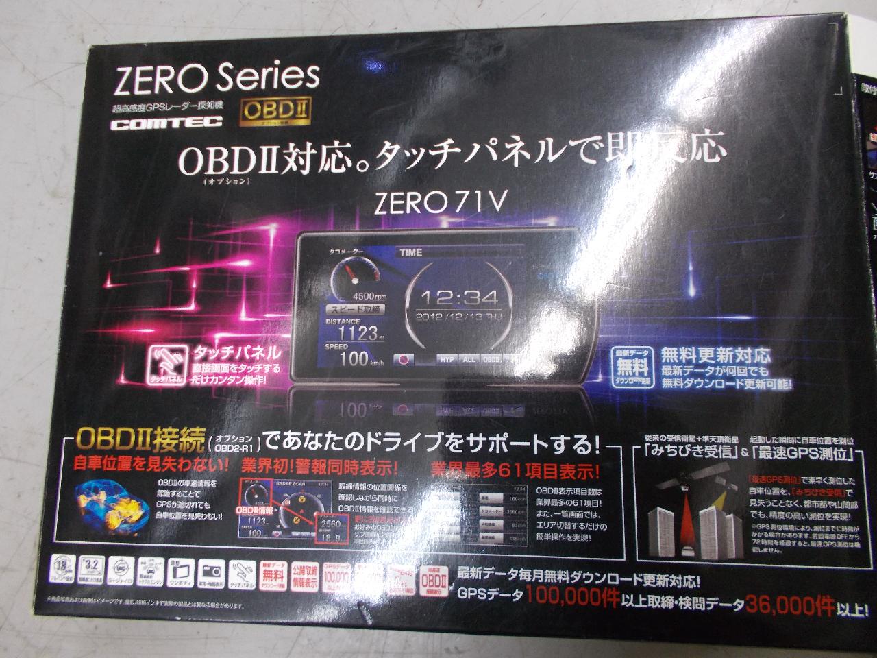COMTEC ZERO71V | カー用品 電装系 レーダー探知機を通販で購入する | 中古カー＆バイク用品の販売ならアップガレージ