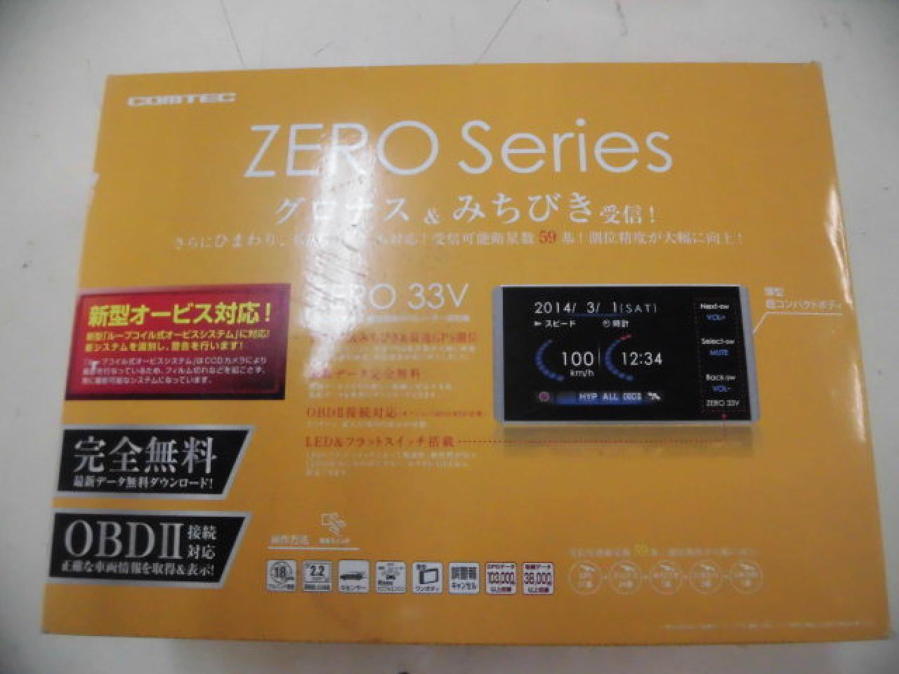 COMTEC(コムテック) ZERO 33V 2.4インチ GPS搭載レーダー探知機 | カー用品 電装系 レーダー探知機を通販で購入する | 中古カー＆バイク用品の販売ならアップガレージ