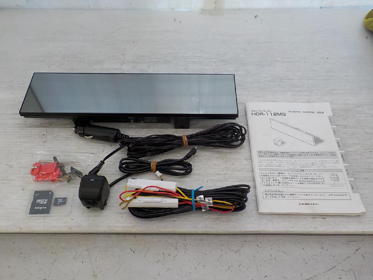 COMTEC HDR-112MG | カー用品 カーAVアクセサリー ドライブレコーダーを通販で購入する | 中古カー＆バイク用品の販売ならアップガレージ