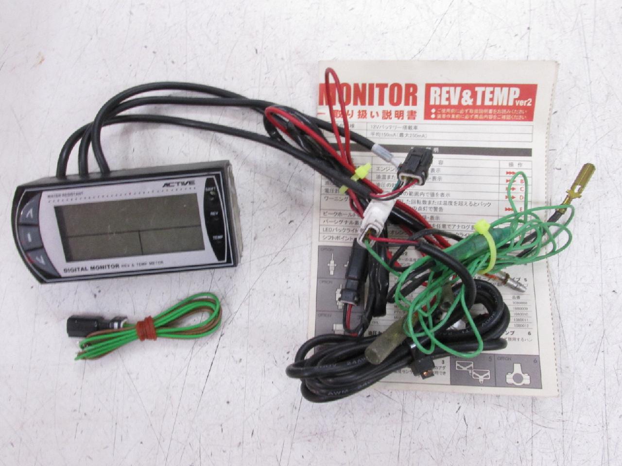 ACTIVE(アクティブ) デジタルモニター(REV/TEMP) 【12V汎用】 | バイク用品 メーター その他メーター(二輪)を通販で購入する | 中古カー＆バイク用品の販売ならアップガレージ