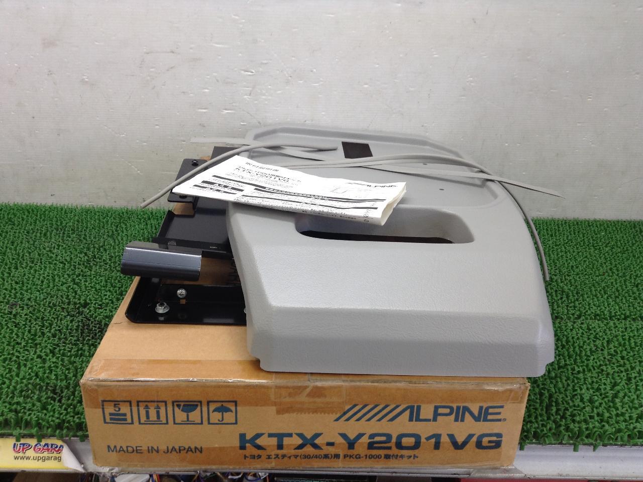 ★値下げしました★ALPINE KTX-Y201VG | カー用品 モニター・地デジ その他モニターを通販で購入する | 中古カー＆バイク用品 ...