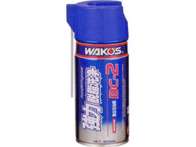 WAKO’S(ワコーズ) BC-2 ブレーキ&パーツクリーナー2 第二石油類、非乾燥タイプのブレーキ・パーツ洗浄スプレー A182 480ml | カー用品 メンテナンス その他メンテナンスを ...