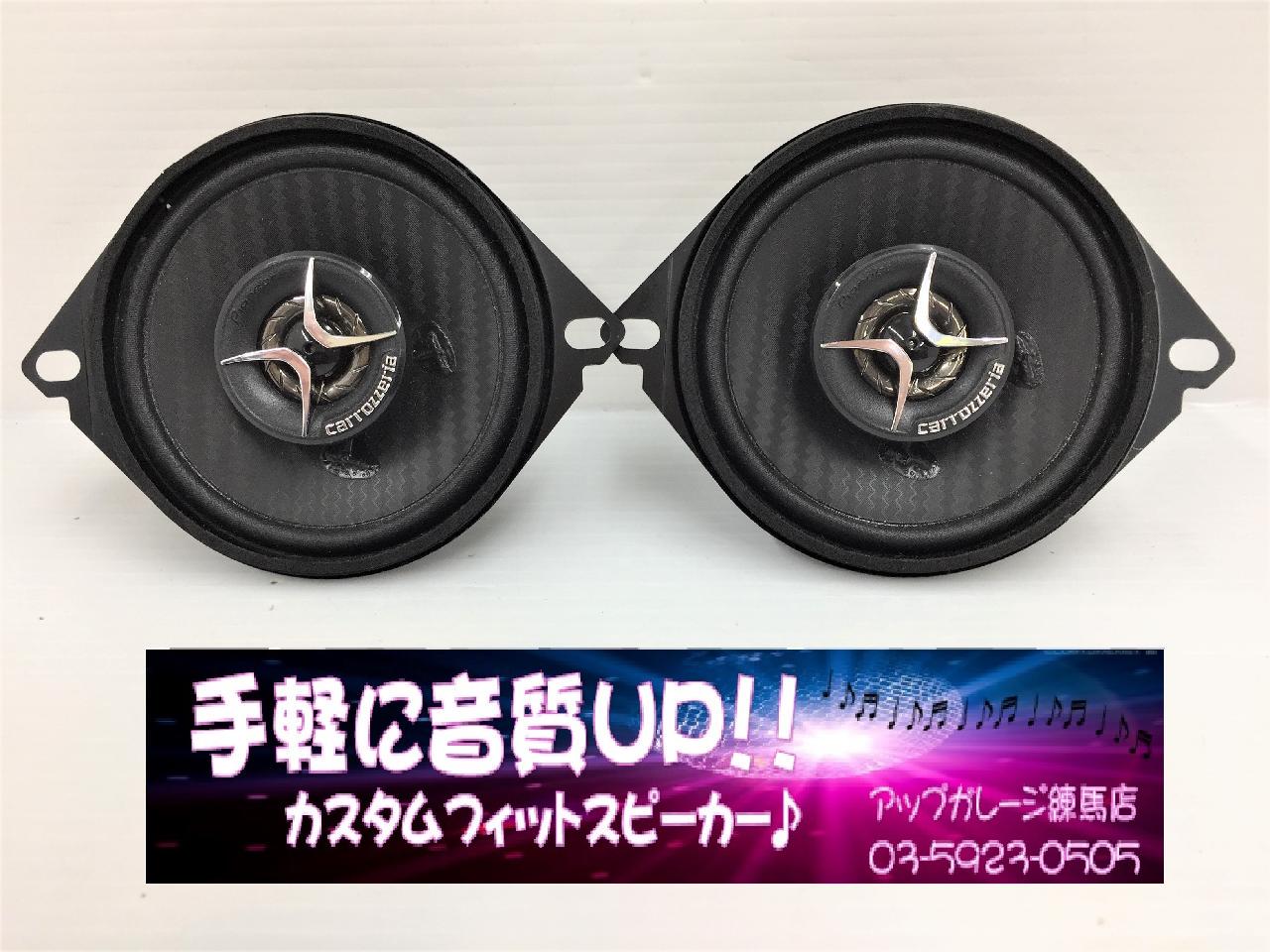 carrozzeria TS-F1020 コアキシャル2wayスピーカー ★コストパフォーマンス抜群のエントリーモデル♪★ | カー用品 ...