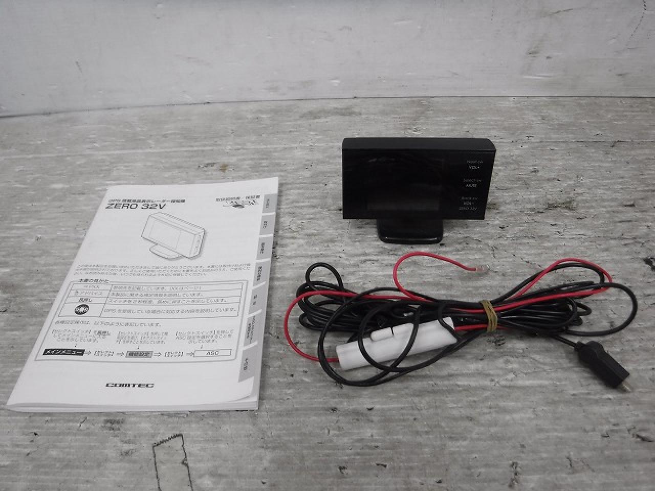 COMTEC ZERO32V | カー用品 電装系 レーダー探知機を通販で購入する | 中古カー＆バイク用品の販売ならアップガレージ