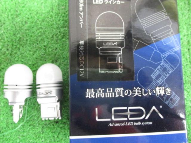 LEDA LB01-T20A(T20ピンチ部違い アンバー) | カー用品 バルブ・HID LEDバルブを通販で購入する | 中古カー＆バイク ...