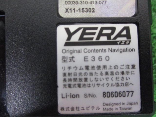 YUPITERU(ユピテル) YERA E360+OP-CR43クレードル | カー用品 カーナビ(非地デジ） ポータブルナビ(非地デジ)を通販で購入する | 中古カー＆バイク用品の販売なら ...