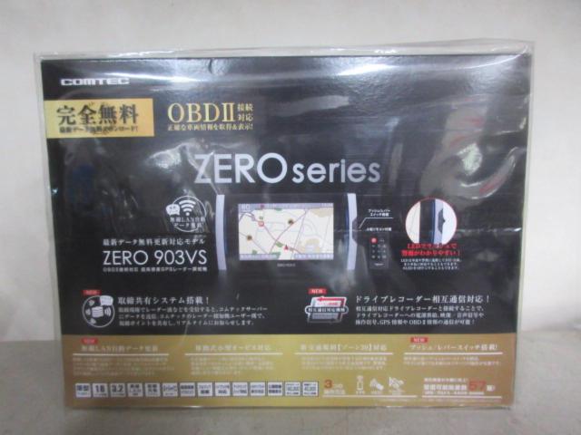 COMTEC ZERO 903VS | カー用品 電装系 レーダー探知機を通販で購入する | 中古カー＆バイク用品の販売ならアップガレージ