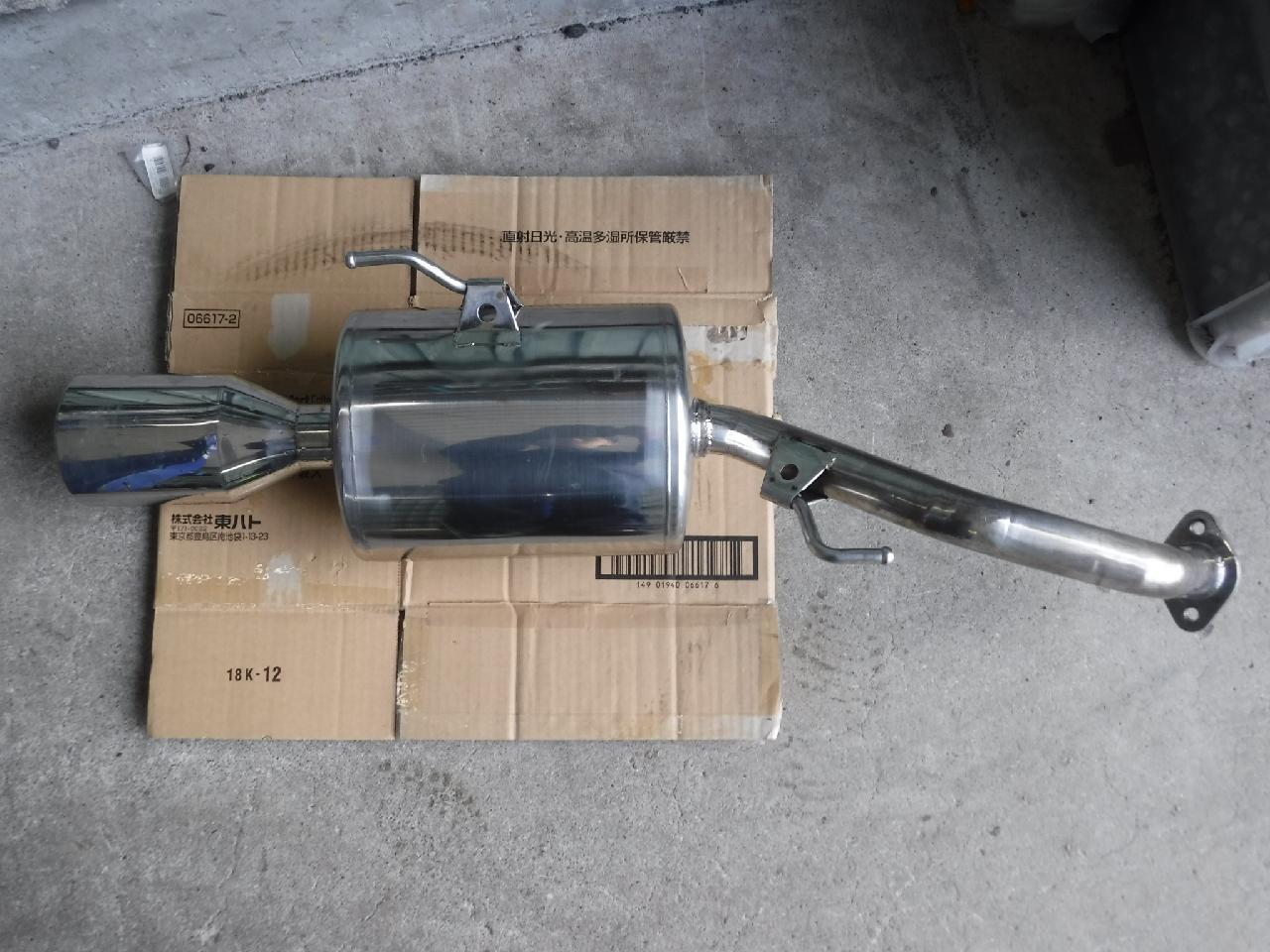 IMPUL(インパル) BLAST MAFFLER (ブラストマフラー) 【キューブ BZ11 CR14DE 2WD ノーマルバンパー対応 ...