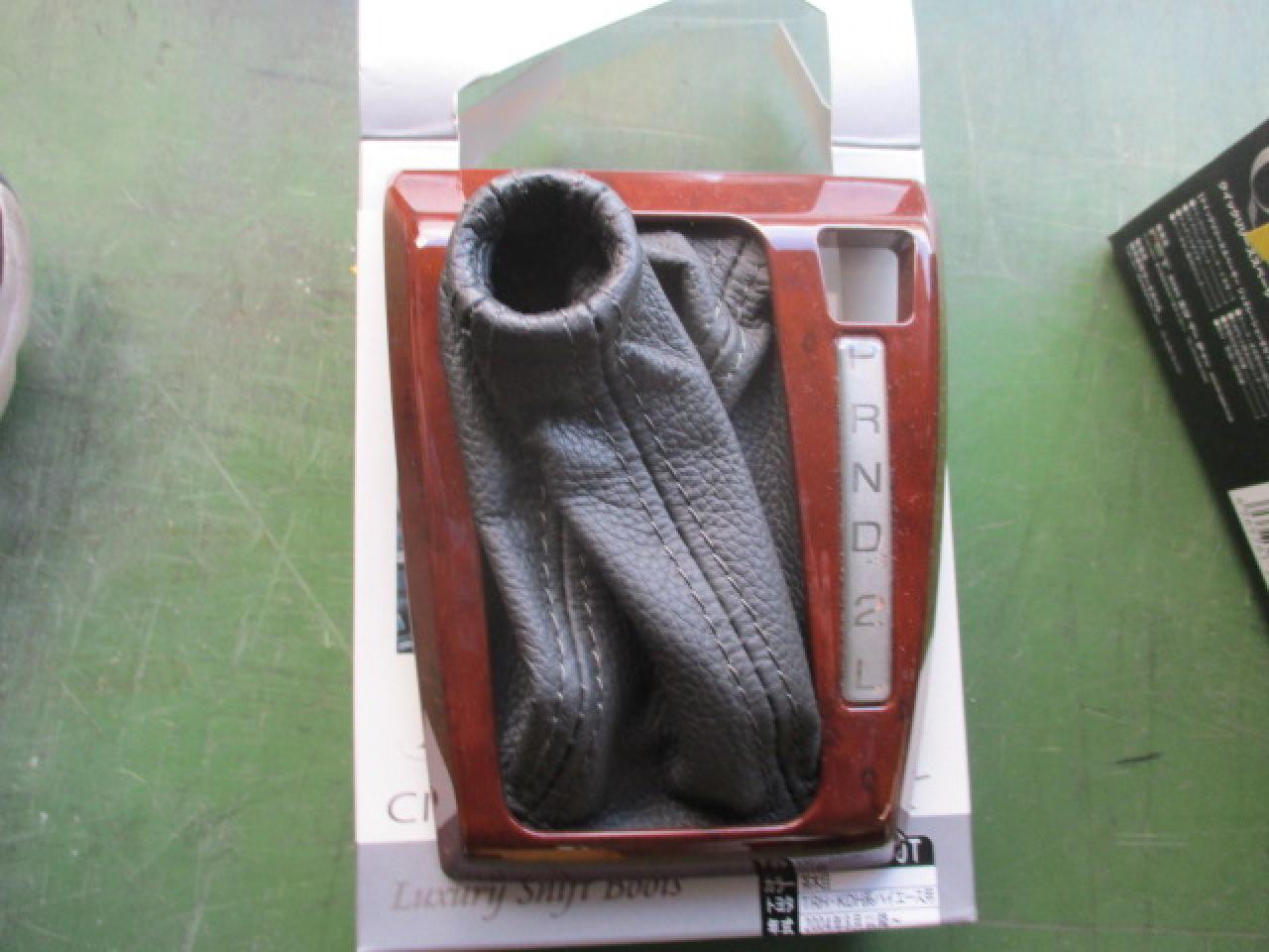 Clest KSB-20T ラグジュアリーシフトブーツ ハイエース 200系 | カー用品 インテリア その他インテリアを通販で購入する ...