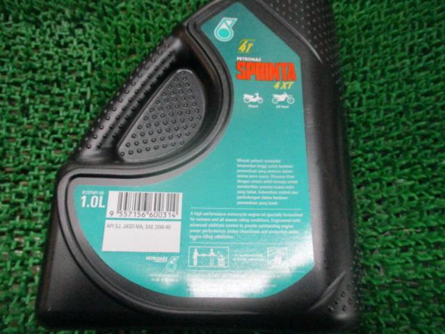 PETRONAS/ペトロナス SPRINTA 2XT | 新古品 | アップガレージ ライダース大阪門真店 | バイク用品 ケミカル・オイル ...