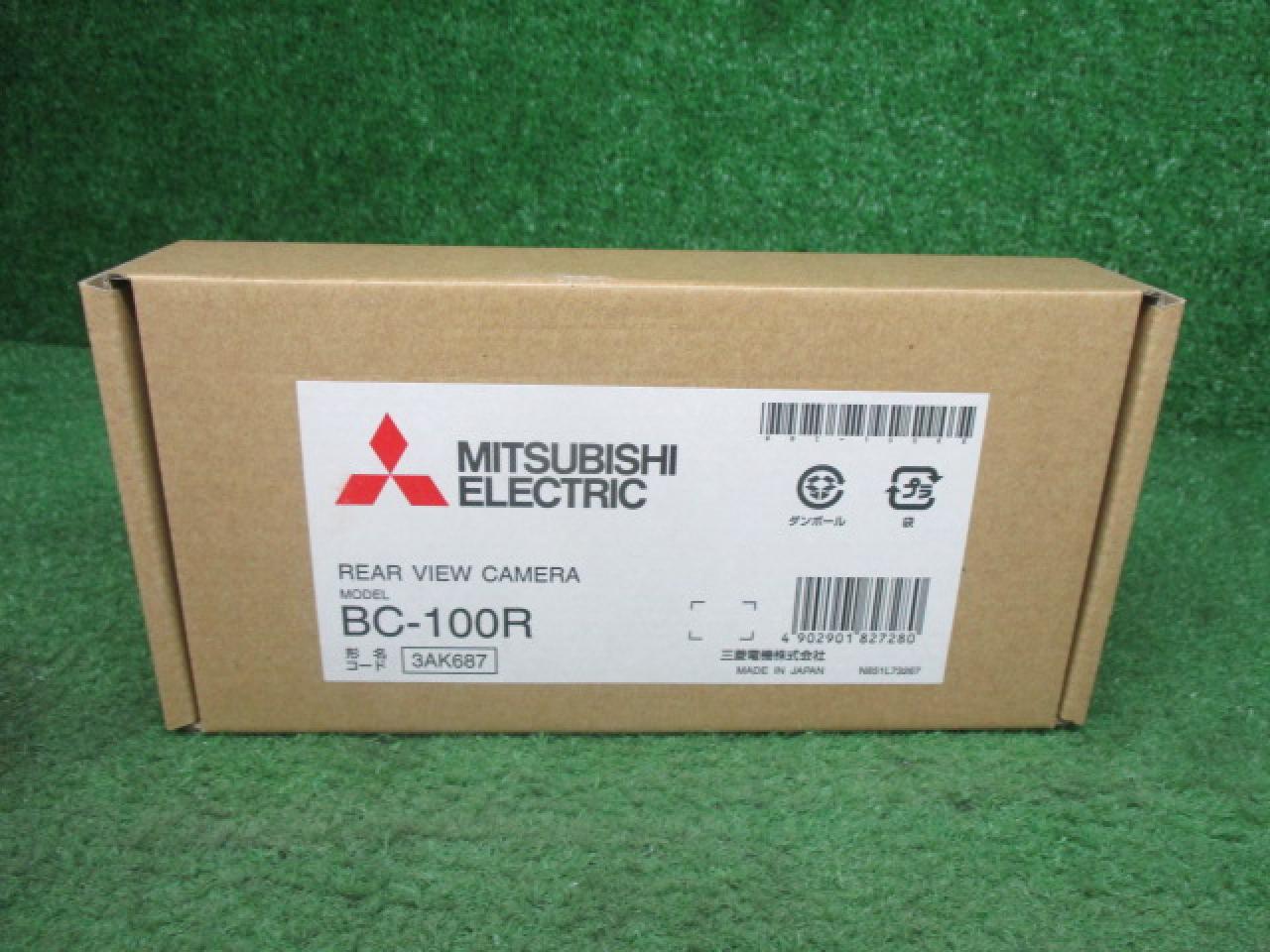 三菱電機(MITSUBISHI) BC-100R | カー用品 カーAVアクセサリー バックカメラを通販で購入する | 中古カー＆バイク用品の販売ならアップガレージ