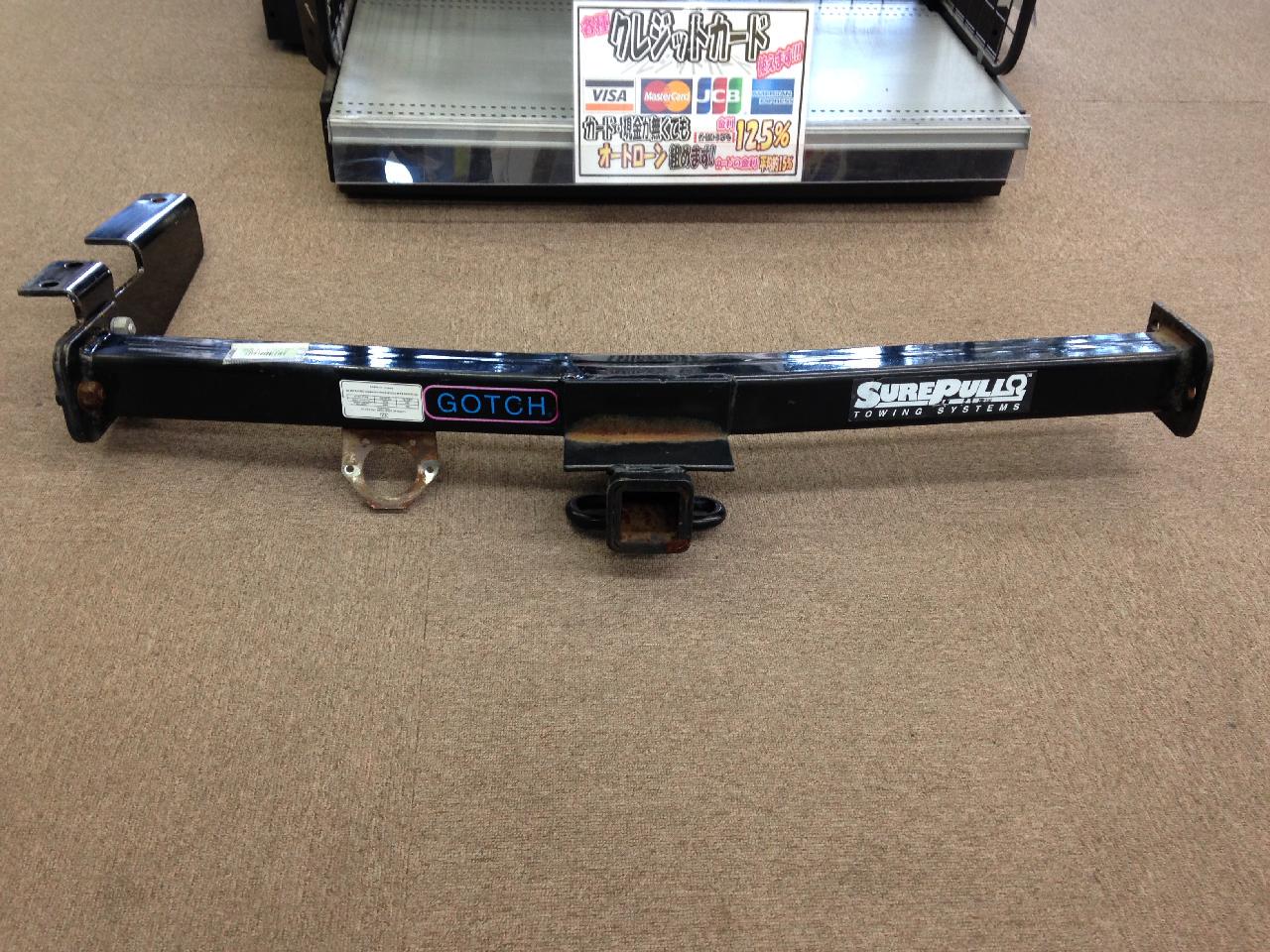 SURE PULL Trailer hitch | 中古品 | アップガレージ 埼玉西浦和店 | カー用品 ボディパーツ その他ボディパーツを ...