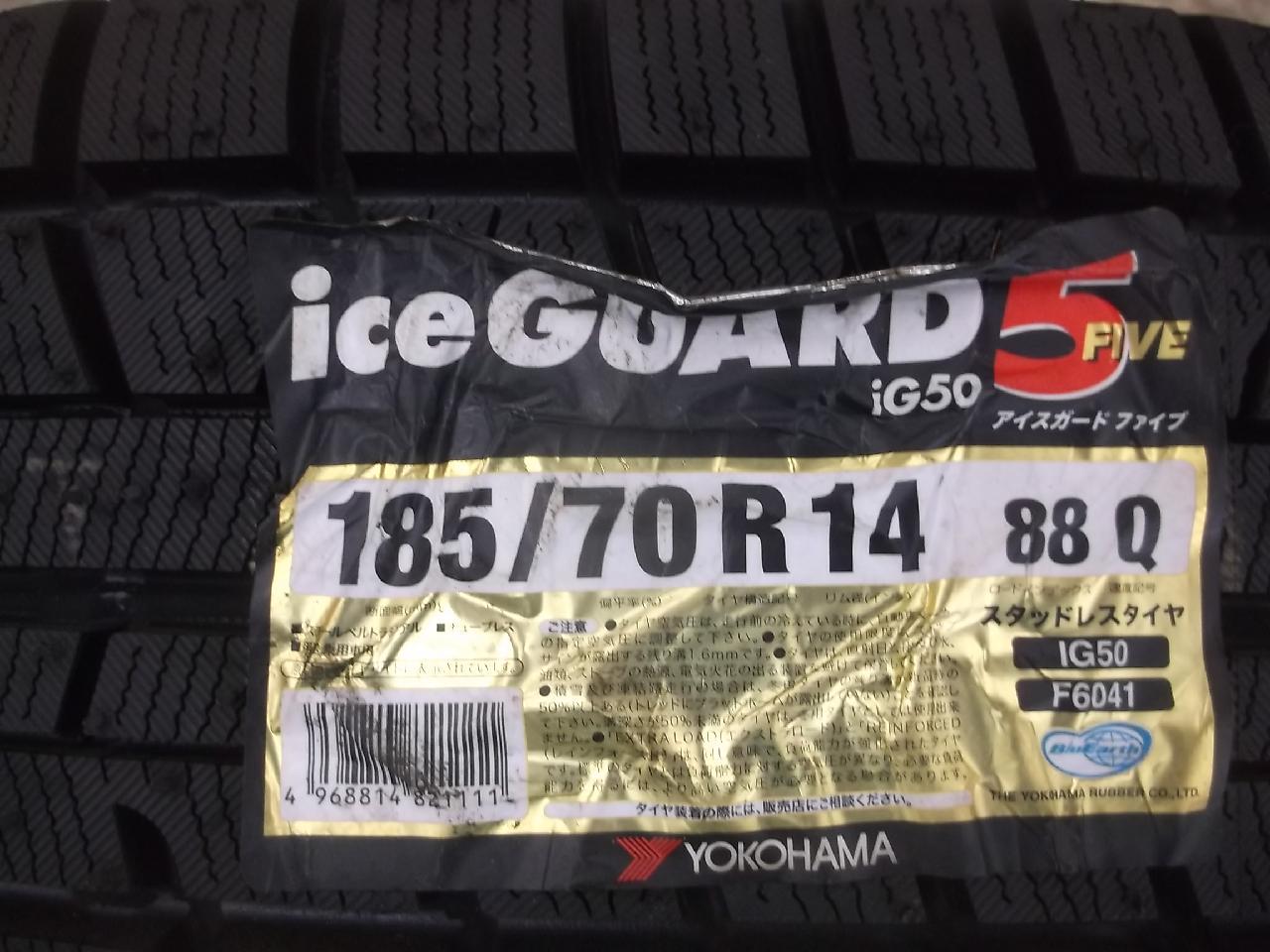 YOKOHAMA iceGUARD iG50 | カー用品 スタッドレスタイヤ 14インチスタッドレスタイヤを通販で購入する | 中古カー ...