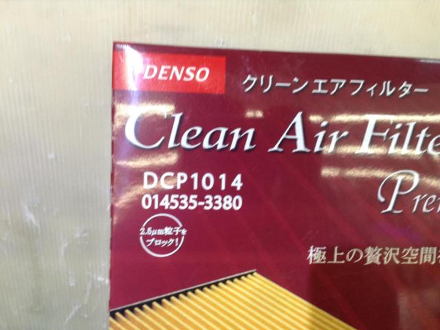 DENSO クリーンエアフィルタープレミアム | 新古品 | アップガレージ 越谷店 | カー用品 メンテナンス その他メンテナンスを通販で ...