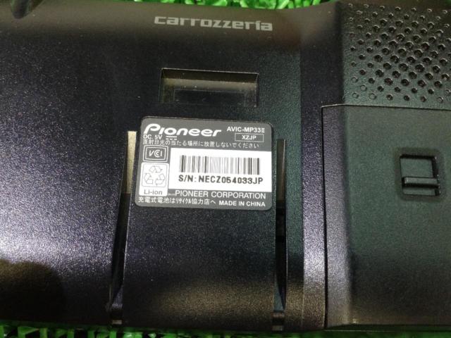 carrozzeria AVIC-MP33【スタンド欠品】12年モデル/4.8インチモニター/ワンセグ内蔵/16GBメモリに特殊圧縮技術で ...