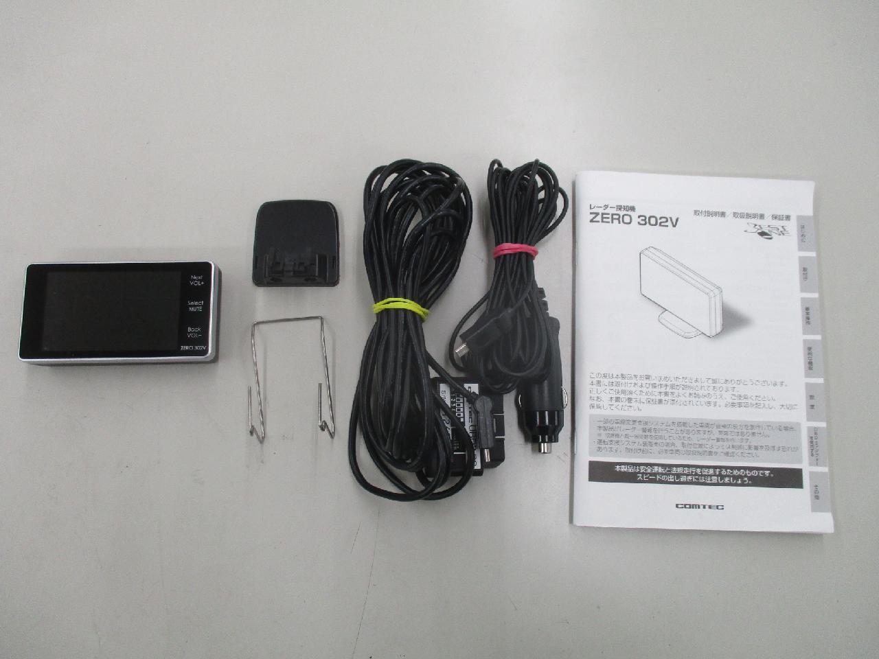 COMTEC ZERO 302V | カー用品 電装系 レーダー探知機を通販で購入する | 中古カー＆バイク用品の販売ならアップガレージ