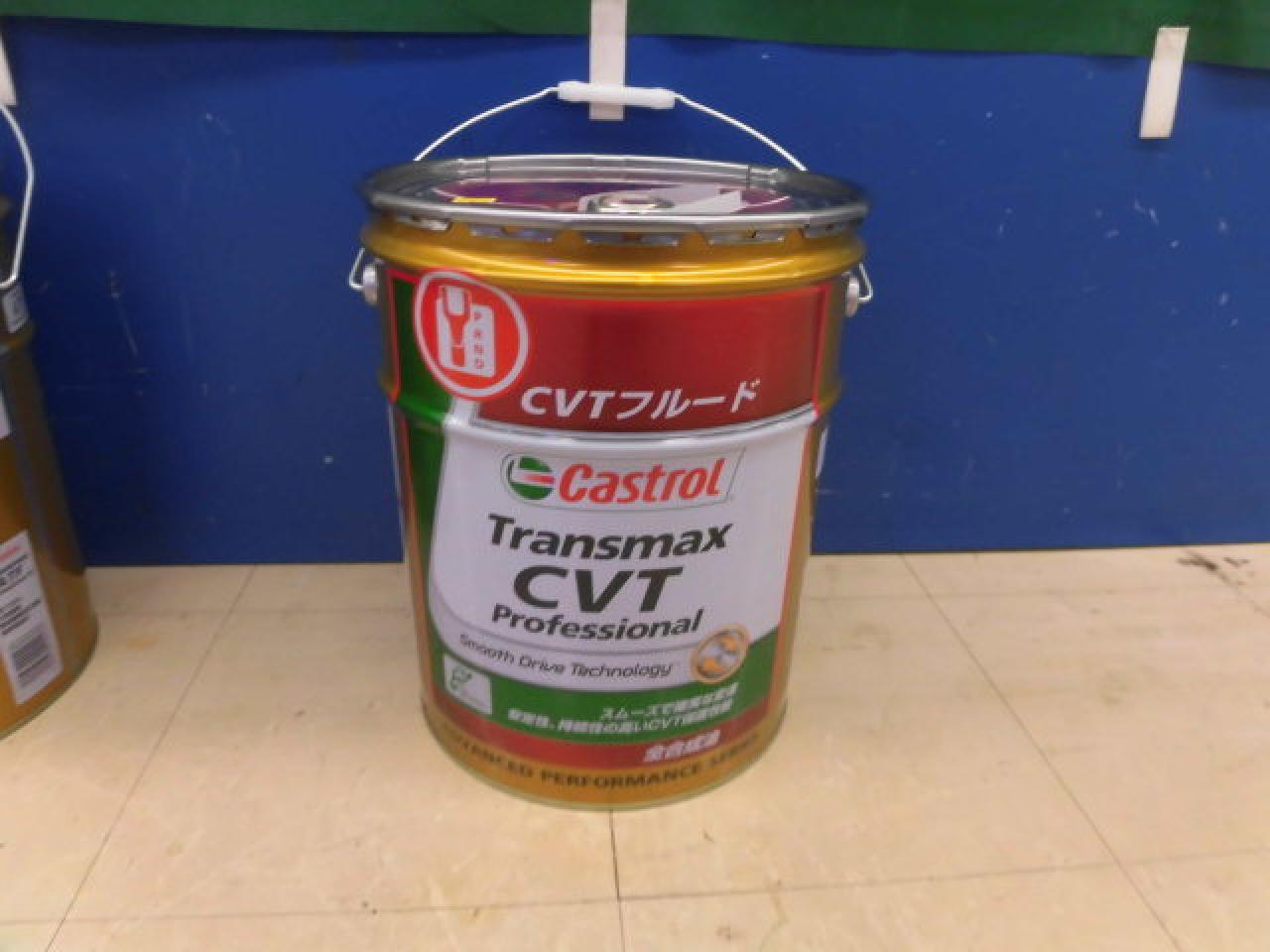Castrol (カストロール) Transmax CVT (トランスマックス CVT) CVTフルード | 新古品 | アップガレージ 茨城 ...