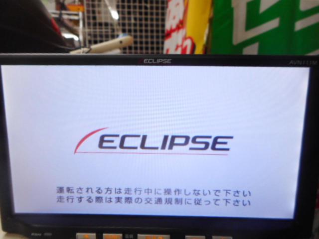 GT103-044 ECLIPSE AVN110M メモリーナビ メモリーナビゲーション内蔵 ワンセグ/CD 7型ワイドQVGA AVシステム | 中古品 | アップガレージ 長野店 | カー ...