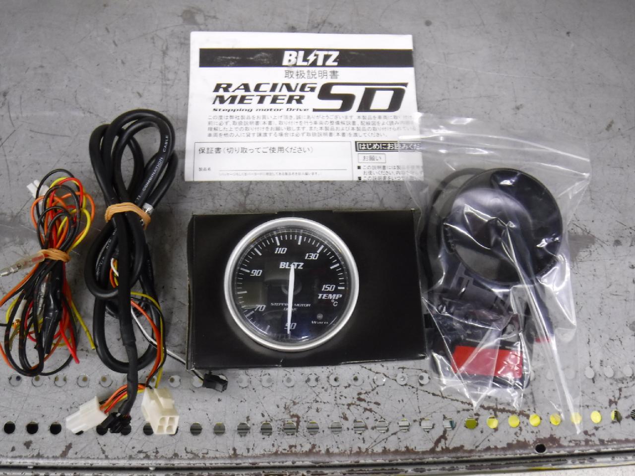 値下しました】BLITZ RACING METER SD 温度計 | カー用品 メーター系 メーターの通販 | アップガレージ 中古カー ...