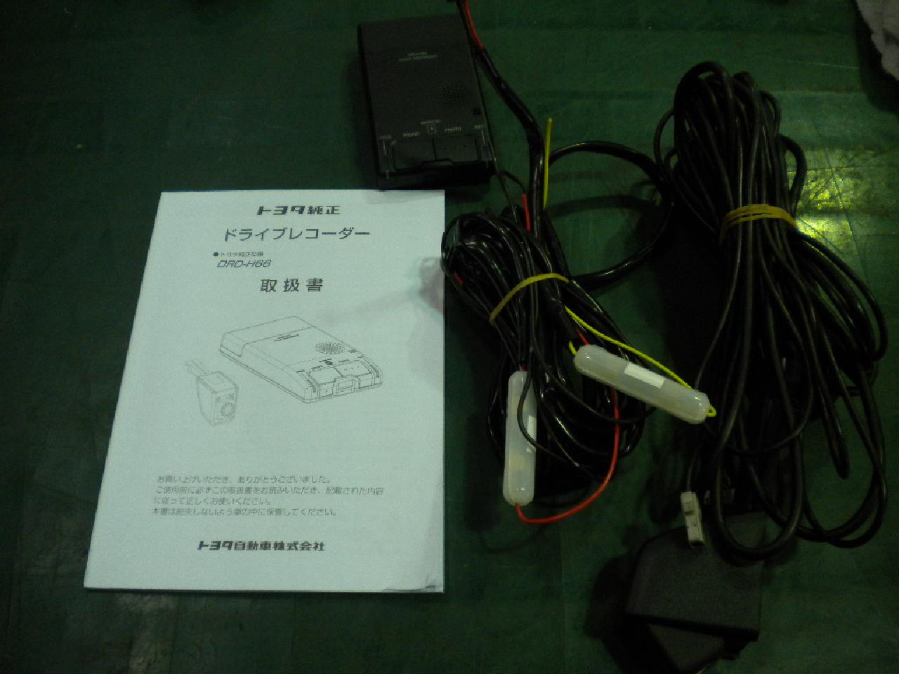 トヨタ純正 DRD-H66 | カー用品 カーAVアクセサリー ドライブレコーダーを通販で購入する | 中古カー＆バイク用品の販売ならアップガレージ