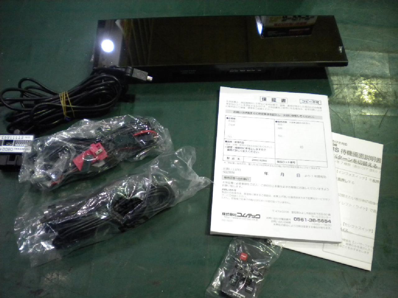 ★値下げしました★COMTEC ZERO 92MS!!! | カー用品 電装系 レーダー探知機を通販で購入する | 中古カー＆バイク用品の販売ならアップガレージ