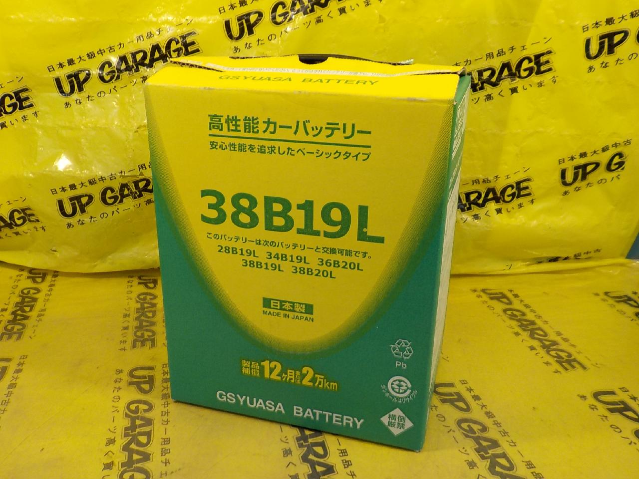 【未使用】Yuasa(ユアサ) 38B19L | カー用品 メンテナンス バッテリーを通販で購入する | 中古カー＆バイク用品の販売ならアップガレージ