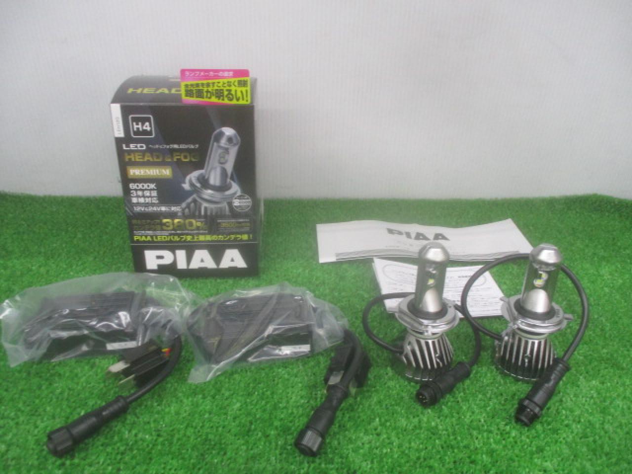 PIAA ヘッド&フォグ用LEDバルブ LEH120 H4 | 新古品 | アップガレージ 埼玉本庄店 | カー用品 バルブ・HID LEDバルブを通販で購入する | 中古カー＆バイク用品の ...