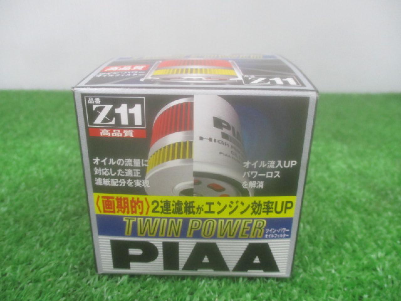 PIAA ツインパワーオイルフィルター Z11 | 新古品 | アップガレージ 埼玉本庄店 | カー用品 その他(カー用品) その他カー用品を通販で購入する | 中古カー＆バイク用品の販売なら ...