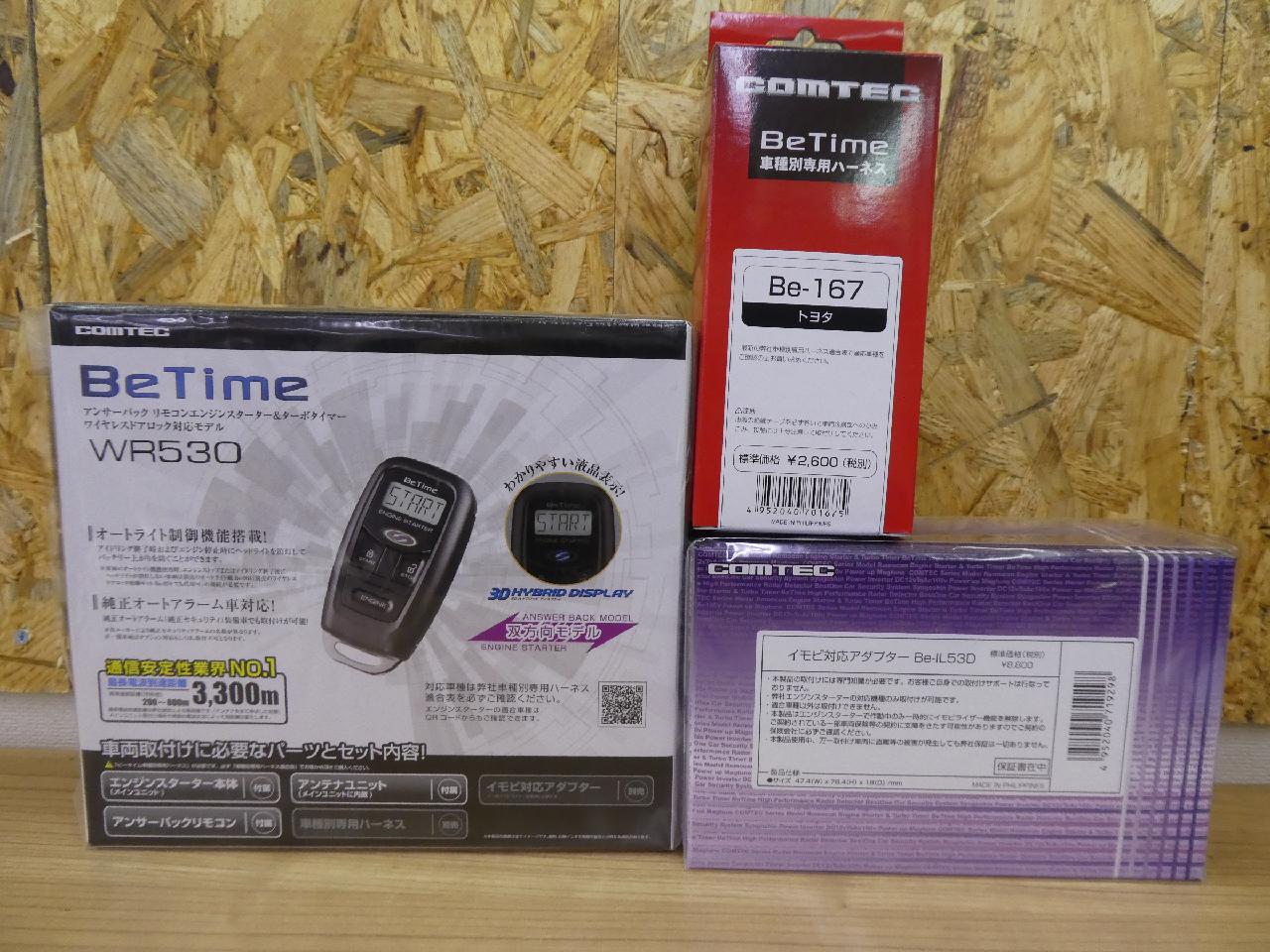 COMTEC BeTime WR530 + イモビ対応アダプター Be-IL53D + トヨタ 車種別専用ハーネス Be-167 (S03027) | 新古品 | アップガレージ 新津店 ...
